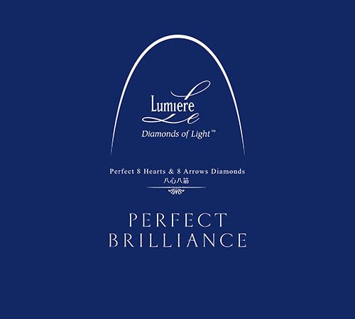 Le Lumiere 2020 - Mega Advertising